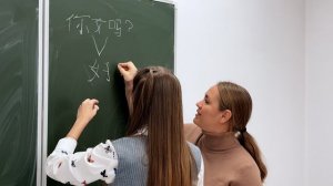 Университет Шукшина