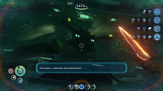 Subnautica: Дратути! Я ваша кайдзя!