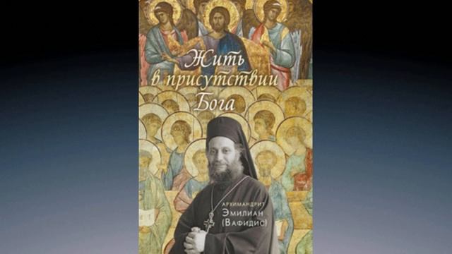 4.11 Молчание и празднословие.