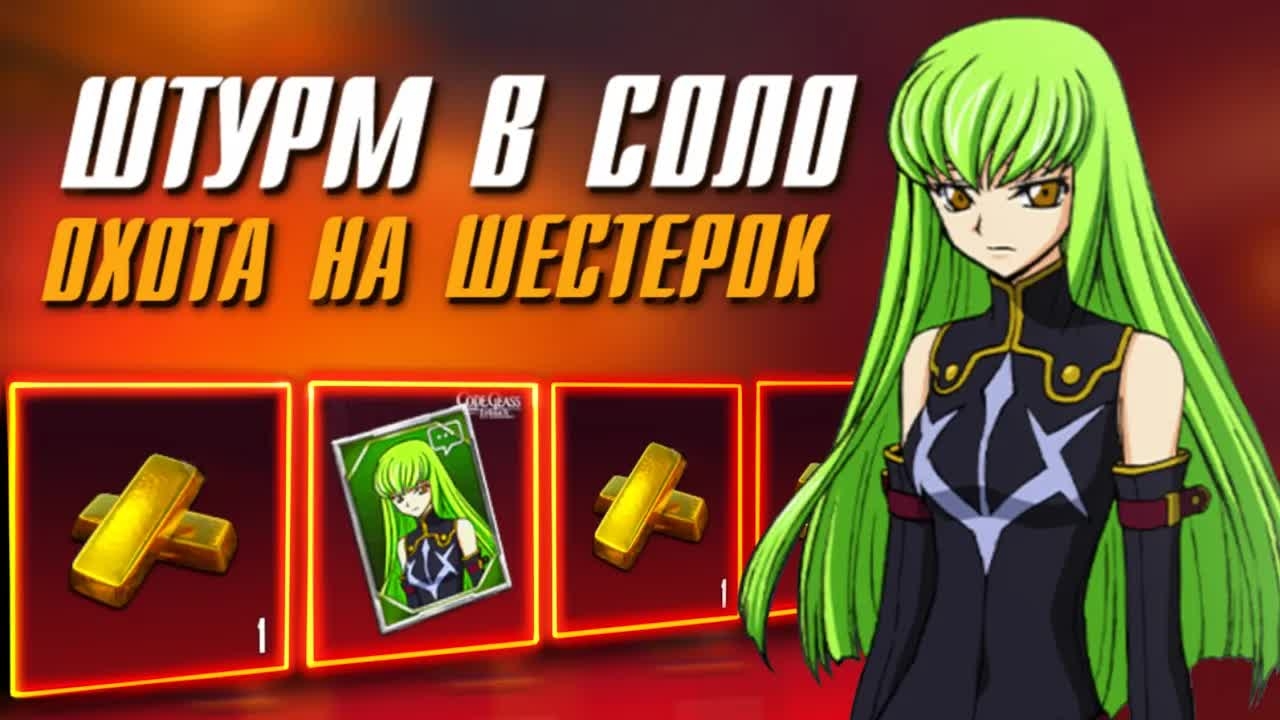 🍿 ОТ ШТУРМА ДО ФУЛЛ 6, ЧЕ ПАЦАНЫ, АНИМЕ? МЕТРО РОЯЛЬ 3.4 | ПАБГ METRO ROYALE