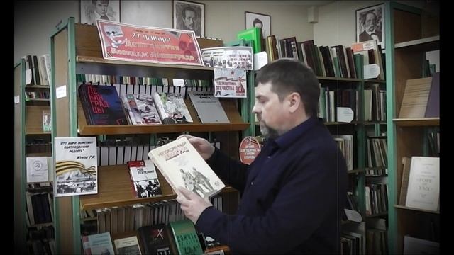Обзор "Блокада Ленинграда"