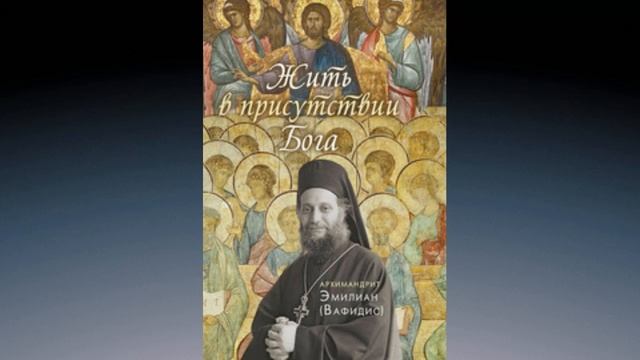 4.6 Любовь к Богу и ближнему.