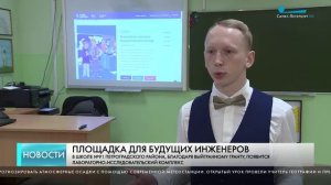 Проектория 91 школы