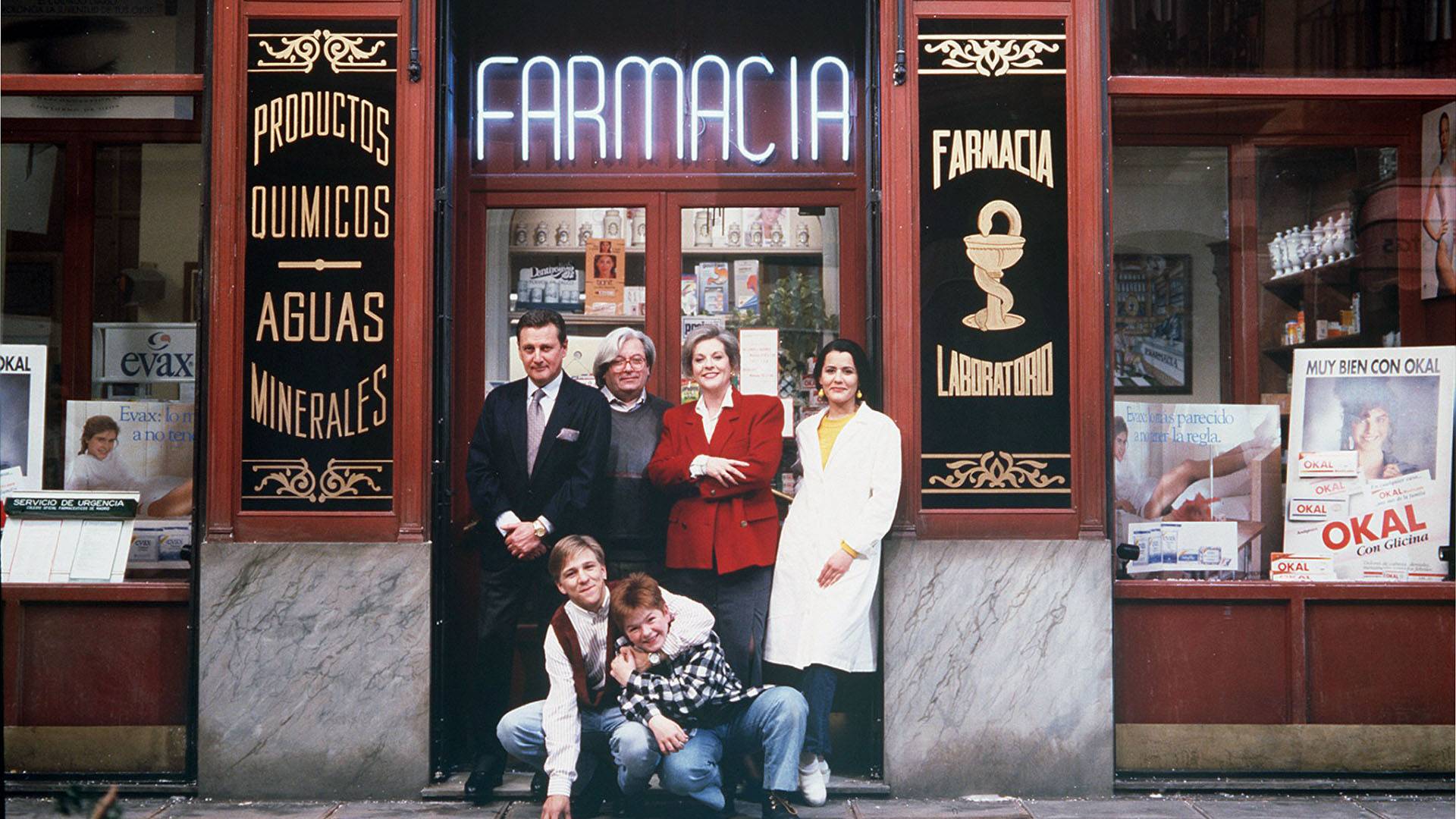 Сериал Дежурная аптека - 2 сезон 4 серия / Farmacia de guardia