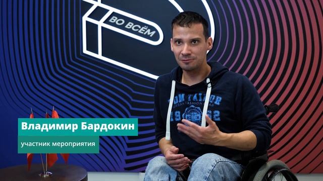 Интервью спикеров "Эстафеты успешности" 26.08.2023 г.