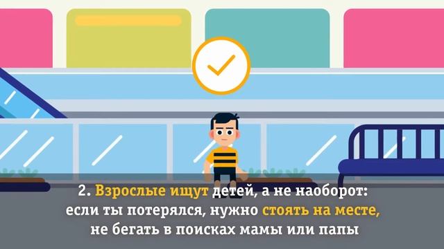 Билайн Островки