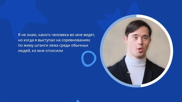 Мы просто люди