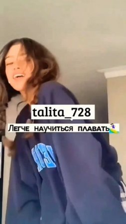 ➕Плюсы➕ быть толстой #shorts #рекомендации