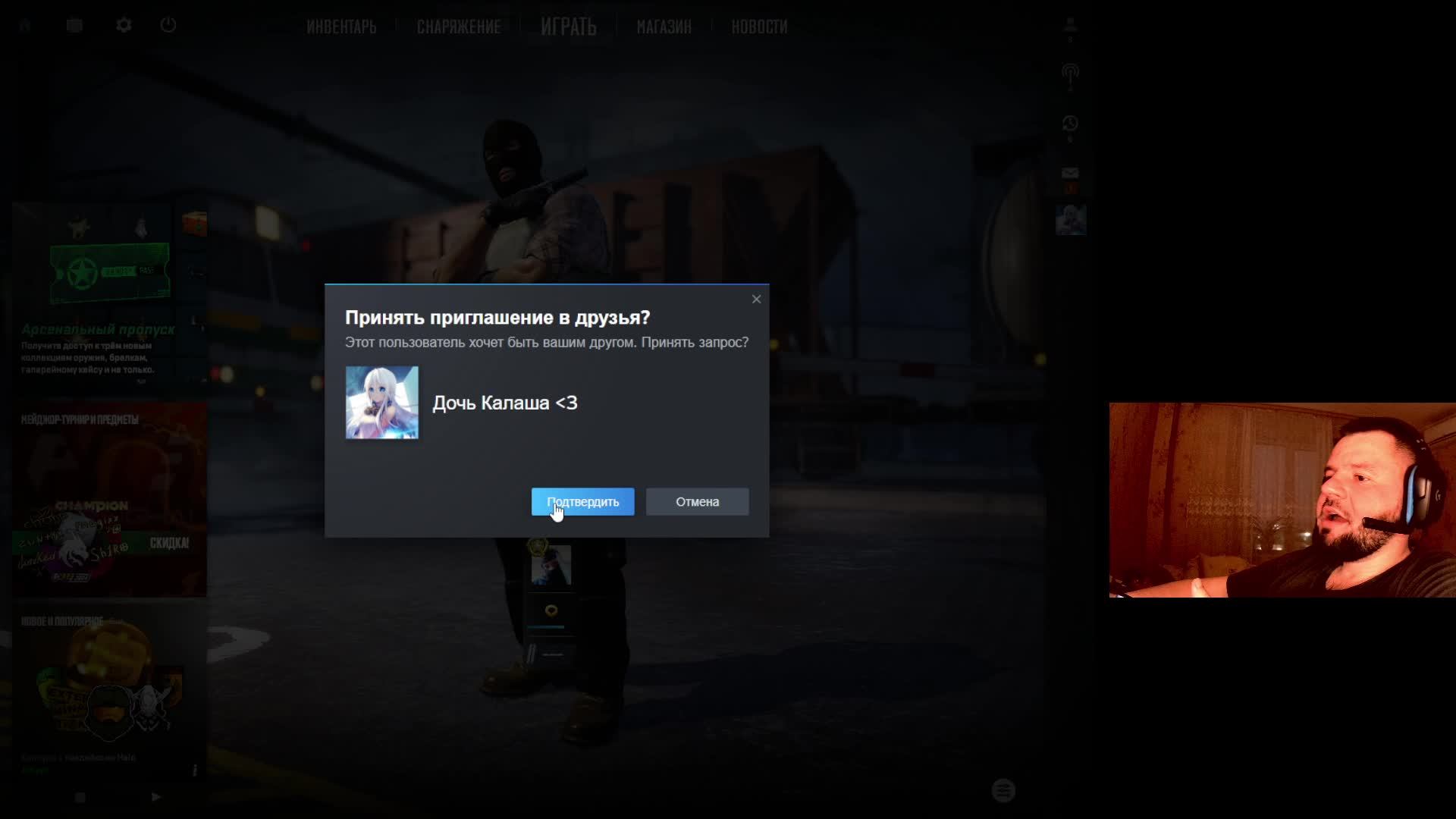 КС 2 ОНЛИ ОФИС