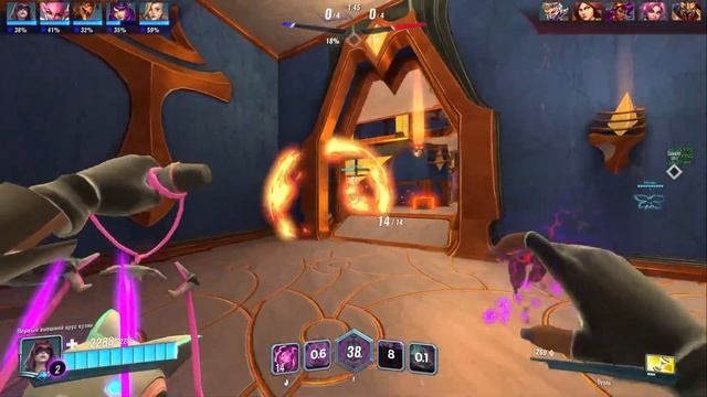 Paladins - Осадка. Выполнил все испытания...пора отдохнуть)