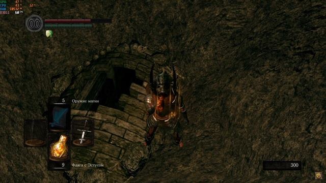 Dark Souls - Когда зря испугался