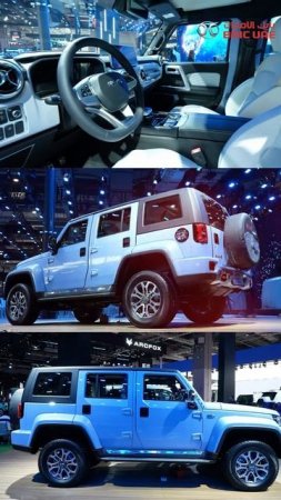 BAIC BJ40C #baic