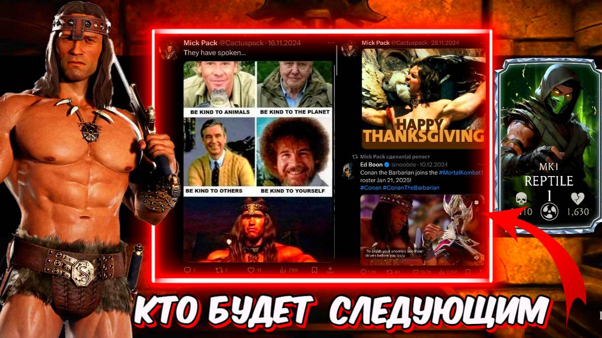 200 БОЙ БАШНИ КОЛДУНА И СЛЕДУЮЩИЙ АЛМАЗНЫЙ ПЕРСОНАЖ, КОНАН ИЛИ РЕПТИЛИЯ МК1 В МОРТАЛ КОМБАТ МОБАЙЛ