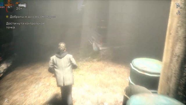 Alan Wake - Финал