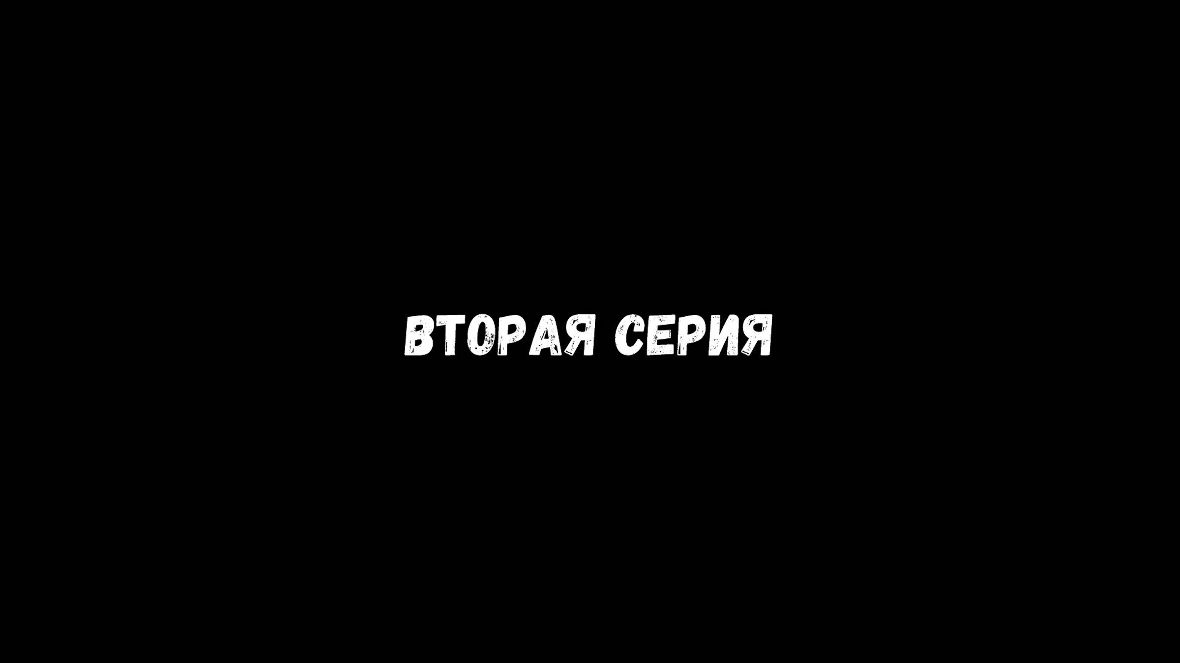 «ТАЙНЫ СТАРОЙ БИБЛИОТЕКИ, или НОВОГОДНИЕ НАВАЖДЕНИЯ БИБЛИОТЕКАРЯ». Вторая серия. декабрь 2020