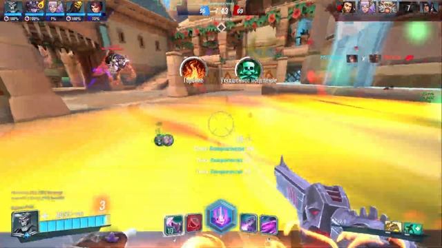 Paladins - Базар в Натиске. Одобряю)