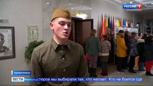 Вести Поморья_Россия 1_АВК спектакль в Патриоте