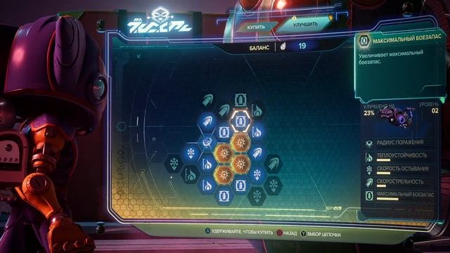 Ratchet & Clank: Сквозь Миры - Тюрьма