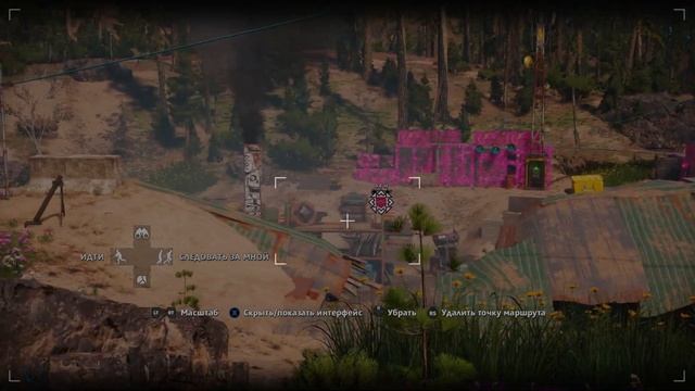 Far Cry New Dawn - Аванпост Кузница