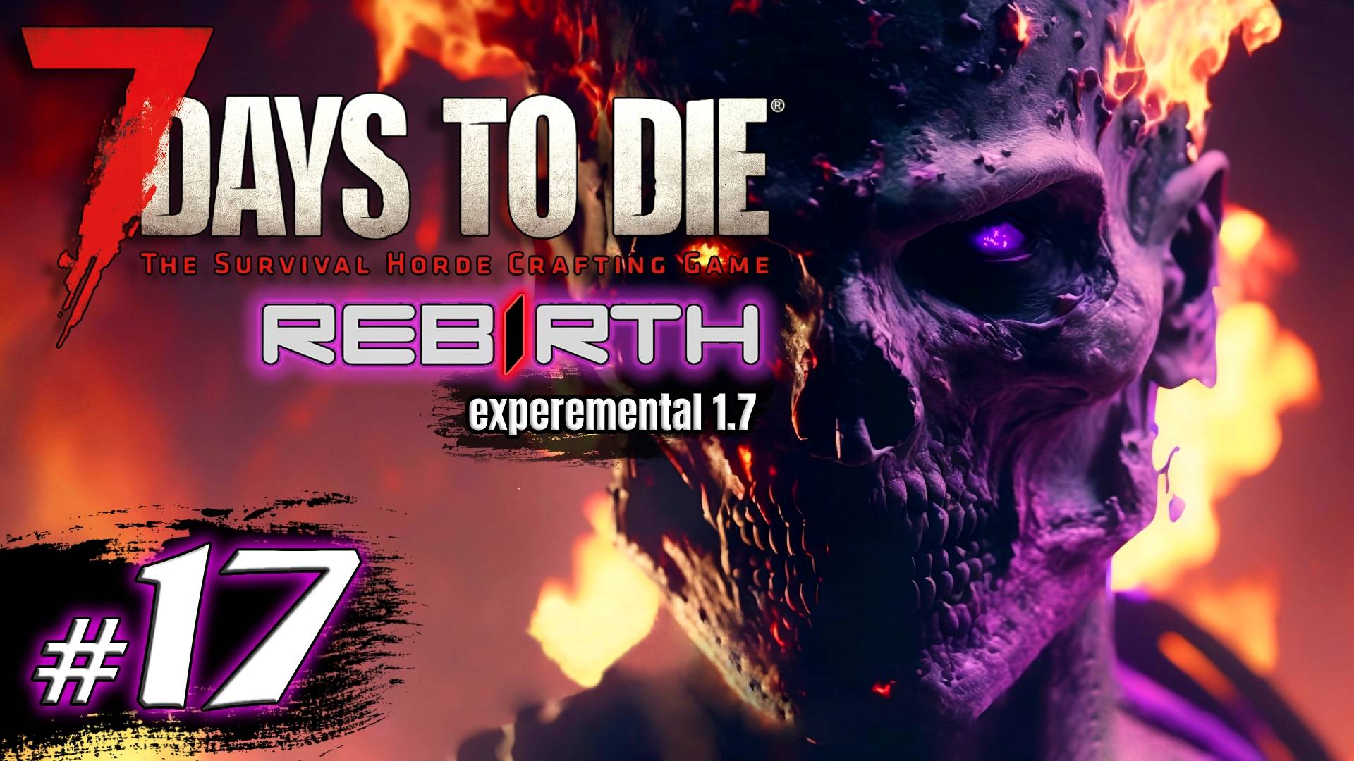 На поиски приключений  ｜ Выживание ｜ 7 Days to Die Rebirth v.1730 ｜ 2025
