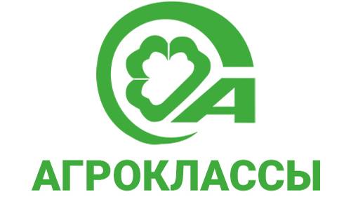 Агрофизика(агроклассы)