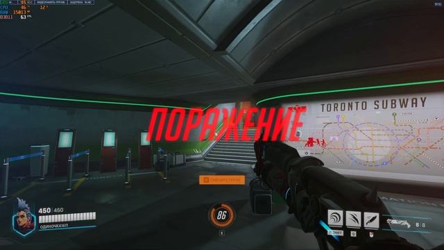 Overwatch 2 - Быстрая игра