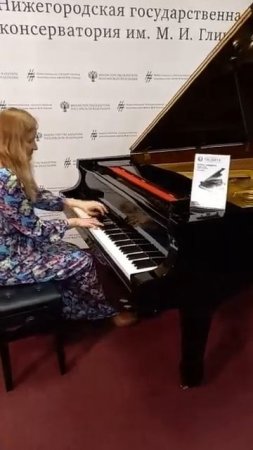 Игра на рояле АМЕДЕУС L215