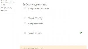 РАЗДЕЛ 3. ЛЕКСИКОЛОГИЯ И ФРАЗЕОЛОГИЯ / ТЕСТ ПО РАЗДЕЛУ 3 (ФЭК)