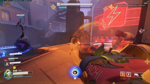 Ow2 - Подземный Мир (Зоны Суперспособности) на Легенде. не вышло