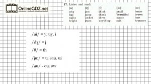 Unit 6 Section 2 Задание №17 - Английский язык "Enjoy English" 4 класс (Биболетова)