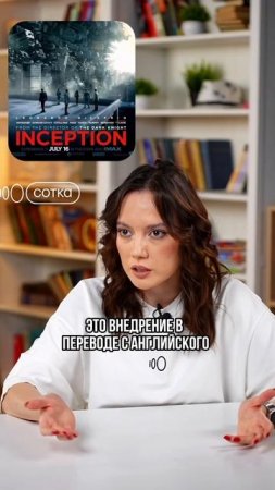 ФИЛЬМЫ #английский #егэ #егэанглийский #11класс #сотка