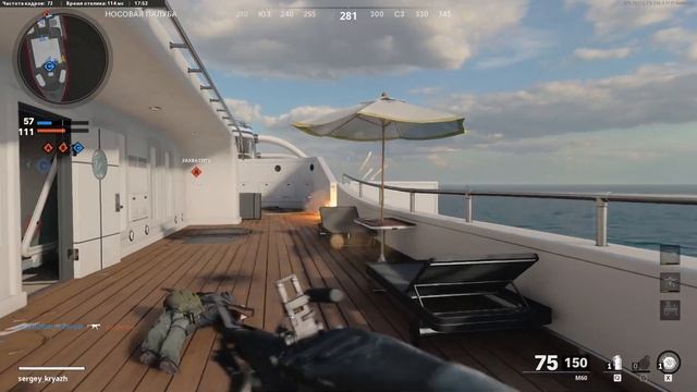 Call of Duty Cold War - ППШ наше все