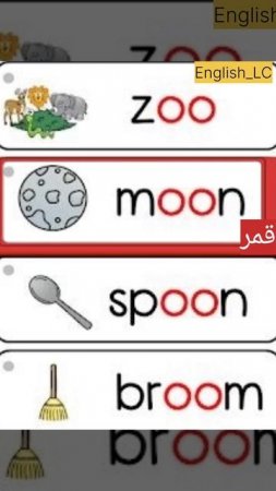 #تعلم_اللغة_الإنجليزية مفردات تعلم اللغه الانجليزيه للمبتدئين learn english words daily