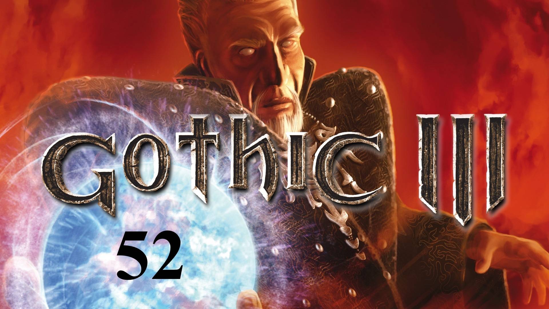 Сложный выбор 🧌 Gothic 3 🧙 52