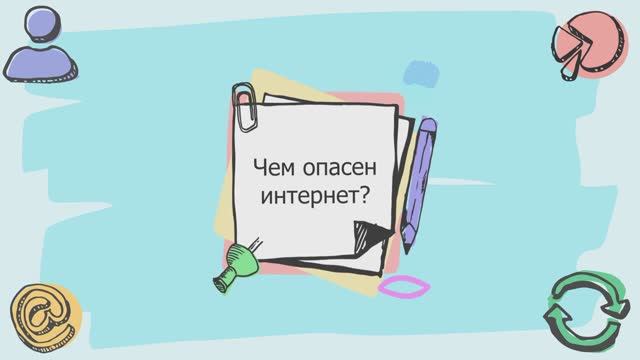 Никитина Е.Е., Беляева В., Белов А., МБОУ «Школа № 170», г. Нижний Новгород