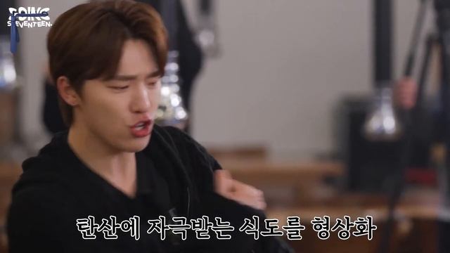 GOING SEVENTEEN EP 76 전원 회식 A Company Dinner for EveryWON edit