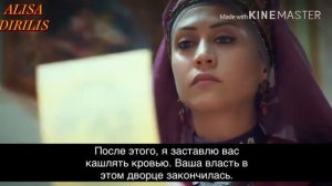 Абдулхамид , 4 сезон 89 серия