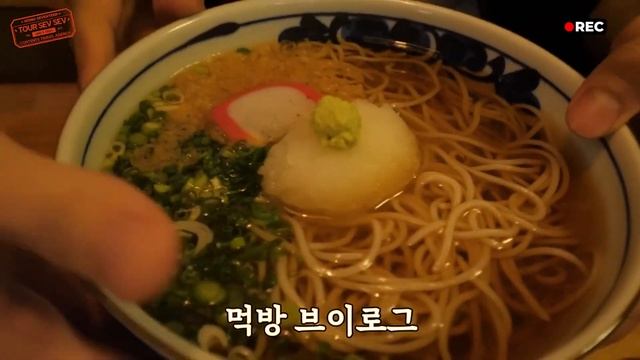 GOING SEVENTEEN EP 84 셉셉투어  먹어 안 먹어 TOUR SEV SEV  To eat or not to eat