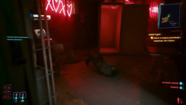 Cyberpunk 2077 Полное Издание - Типичный заказ)