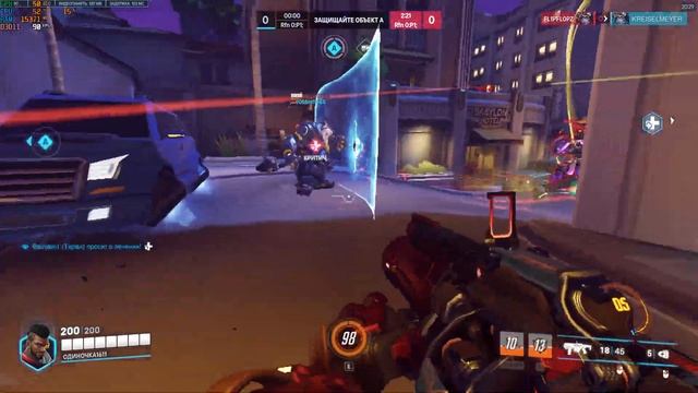 Overwatch 2 - Рейт. Получил ранг...мда