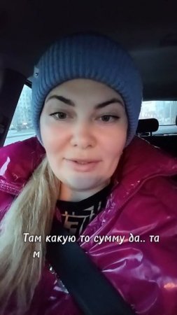 Как вам алименты? Что на них купить можно 🤔?