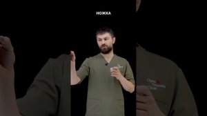 Эндопротез - протез бедра ч2