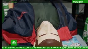 Репортаж о тренажере Максим