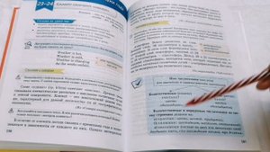 имя числительное