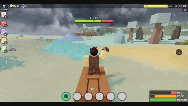 Выживания на острове в ROBLOX