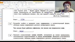 Без ЭТОГО не сдать ОГЭ! ОГЭ_2024_Вариант 20. Сборник Дощинского Р.А., Цыбулько И.П.