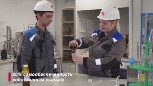 Маслоэкстракционный завод