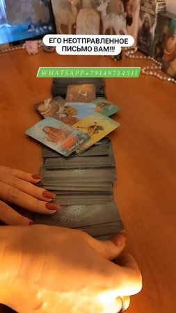 #shorts Его неотправленное письмо вам!!!