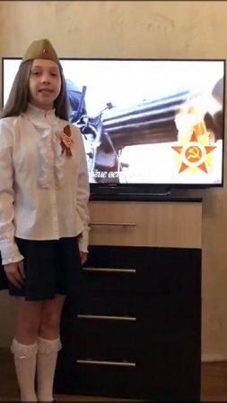 Дыльдаева Кристина. Стих "Что такое День победы?" А.Усачева