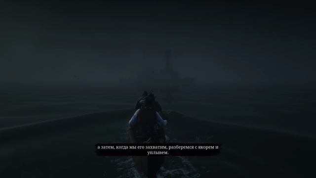 Прохождение игры Red Dead Redemption 2.
Квест -  Вспышка гнева.